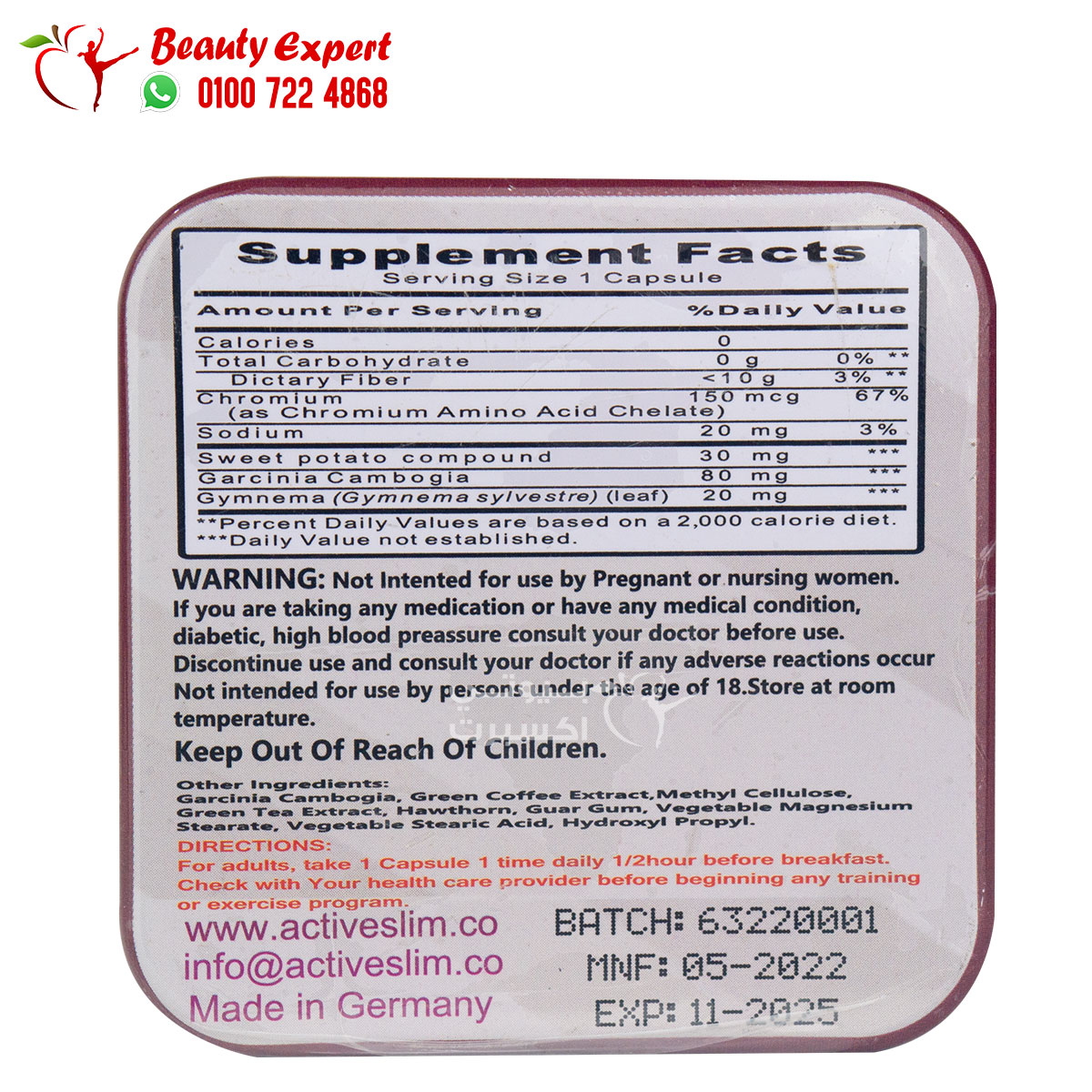 AB Care Active Slim Weight Loss Capsules | Beauty Expert Egypt