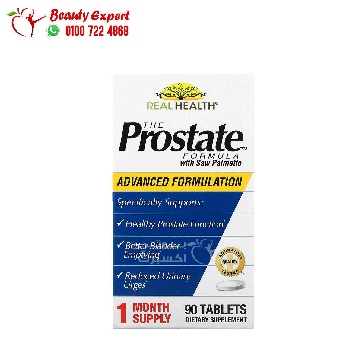Buy Real Health The Prostate Formula With Saw Palmetto 2025